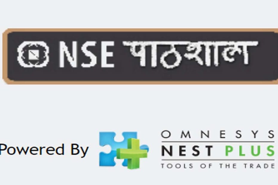 NSE Pathshala Tutorial For Virtual Trading - StockManiacs