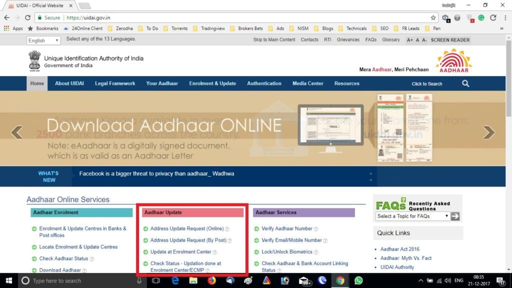 Online Aadhar Card Correction Procedure: A Guide - StockManiacs