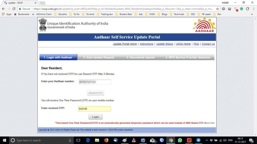 Online Aadhar Card Correction Procedure: A Guide - StockManiacs