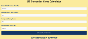 LIC Surrender Value Calculator: Get Accurate Estimates in Minutes ...
